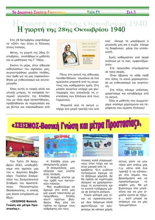 ΕΦΗΜΕΡΙΔΑ 2023 | PDF