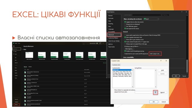 M365: Word, Excel, PowerPoint... | PPT