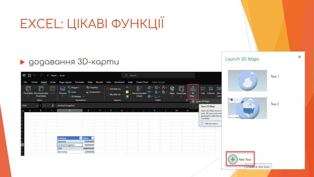 M365: Word, Excel, PowerPoint... | PPT