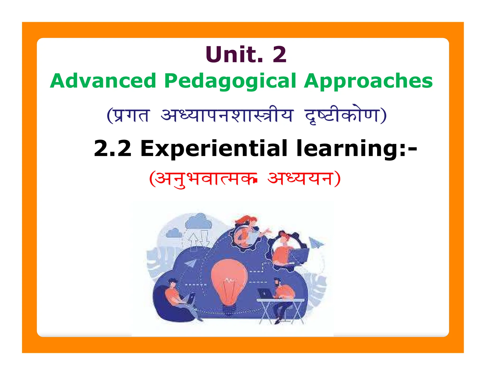 2.2 Experiential learning.pdf