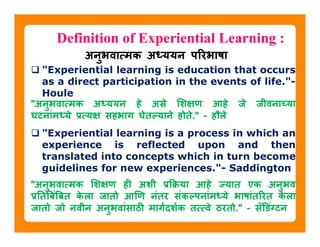 2.2 Experiential learning.pdf