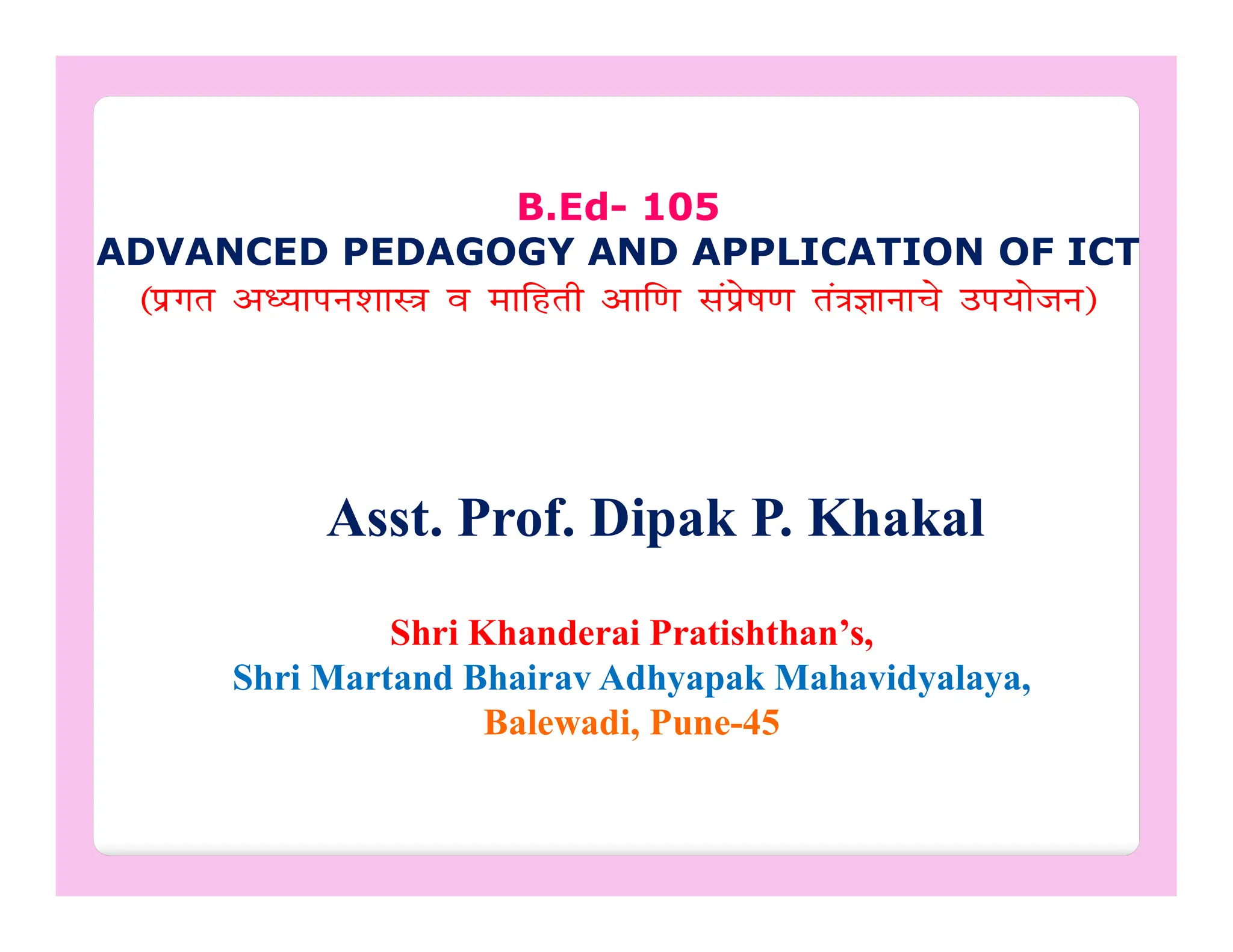 2.3 Problem Based learning.pdf