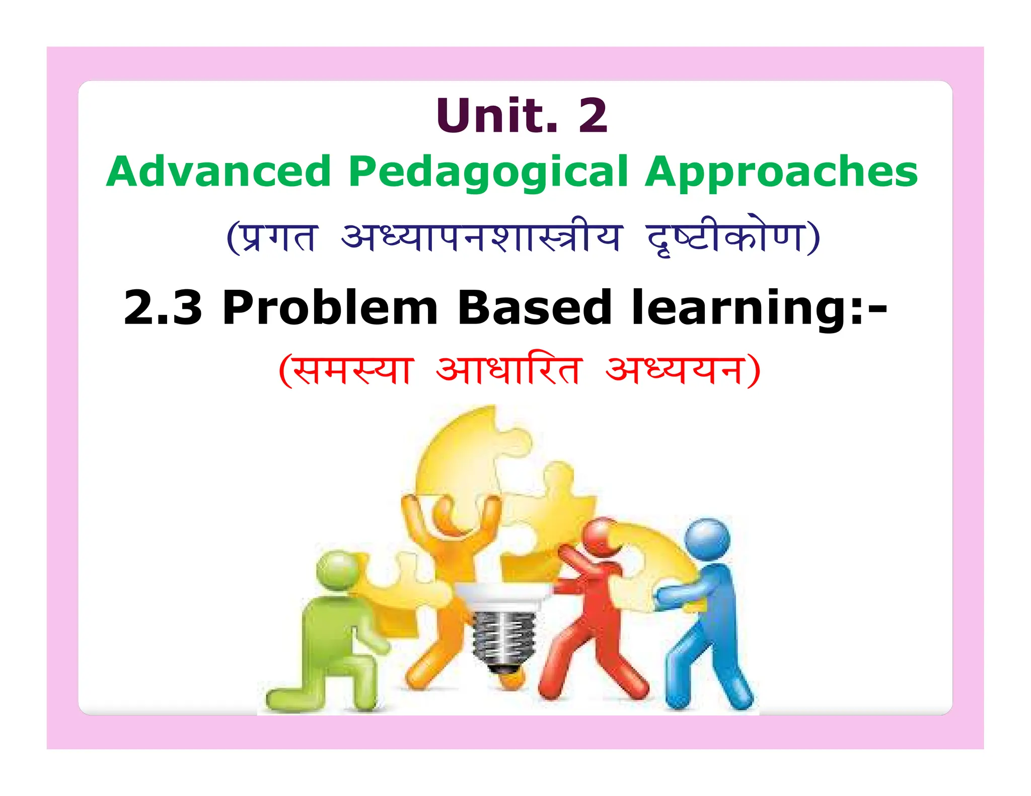 2 3 Problem Based Learning Pdf