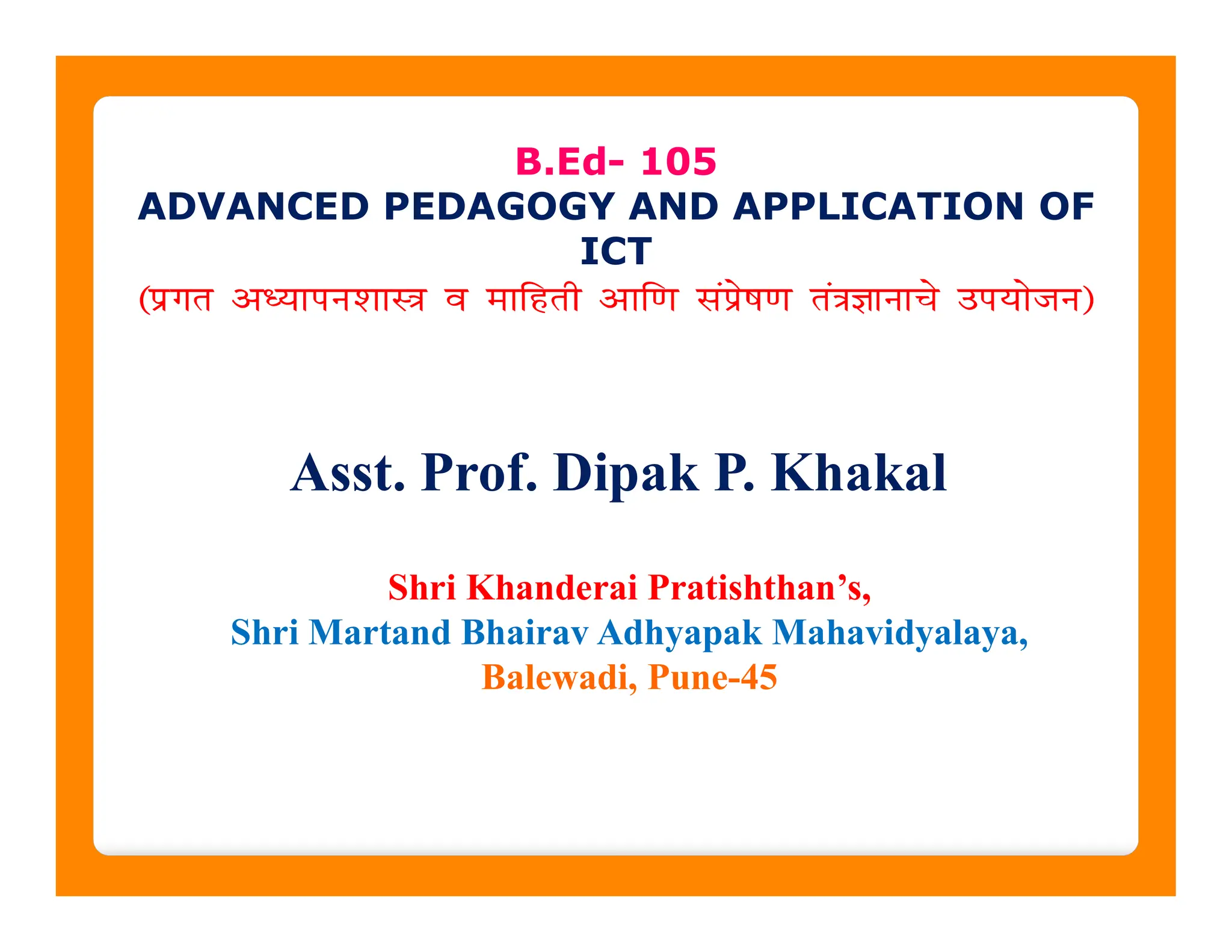 2.4 Scenario Based learning.pdf