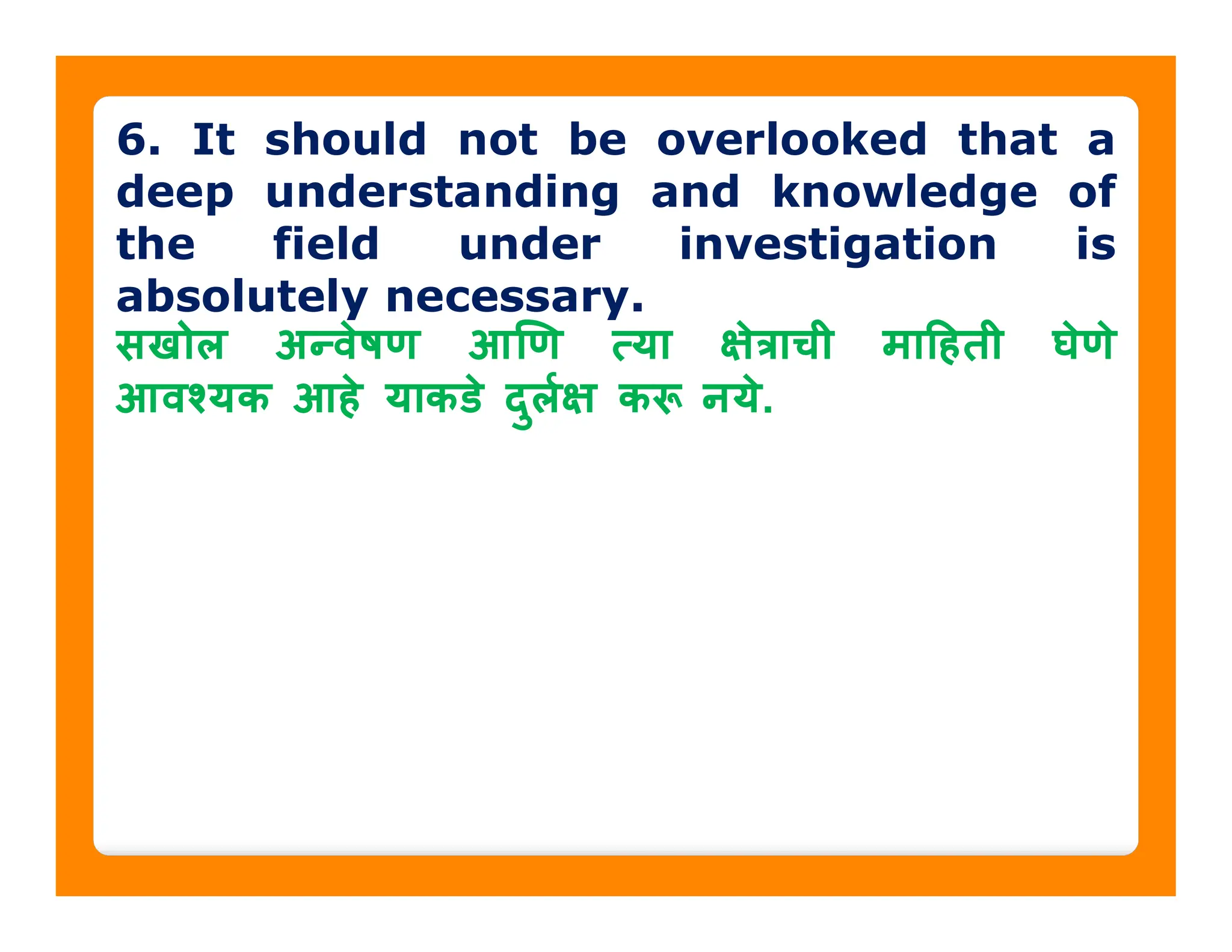 2.4 Scenario Based learning.pdf