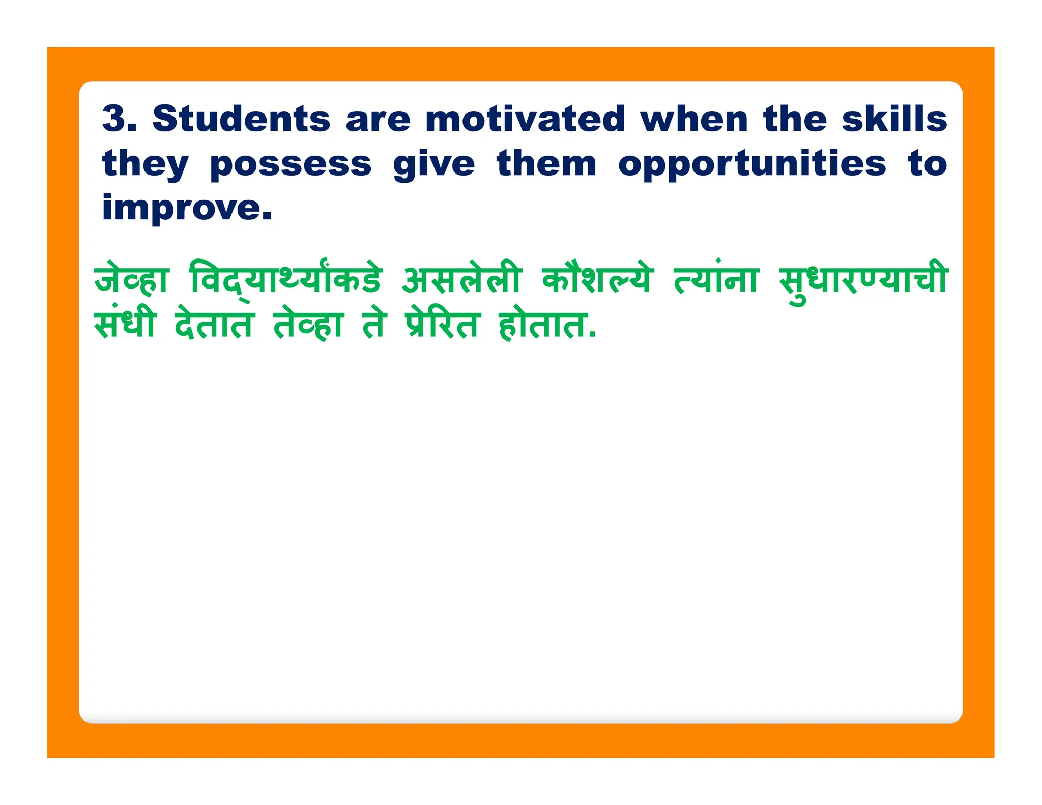 2.4 Scenario Based learning.pdf