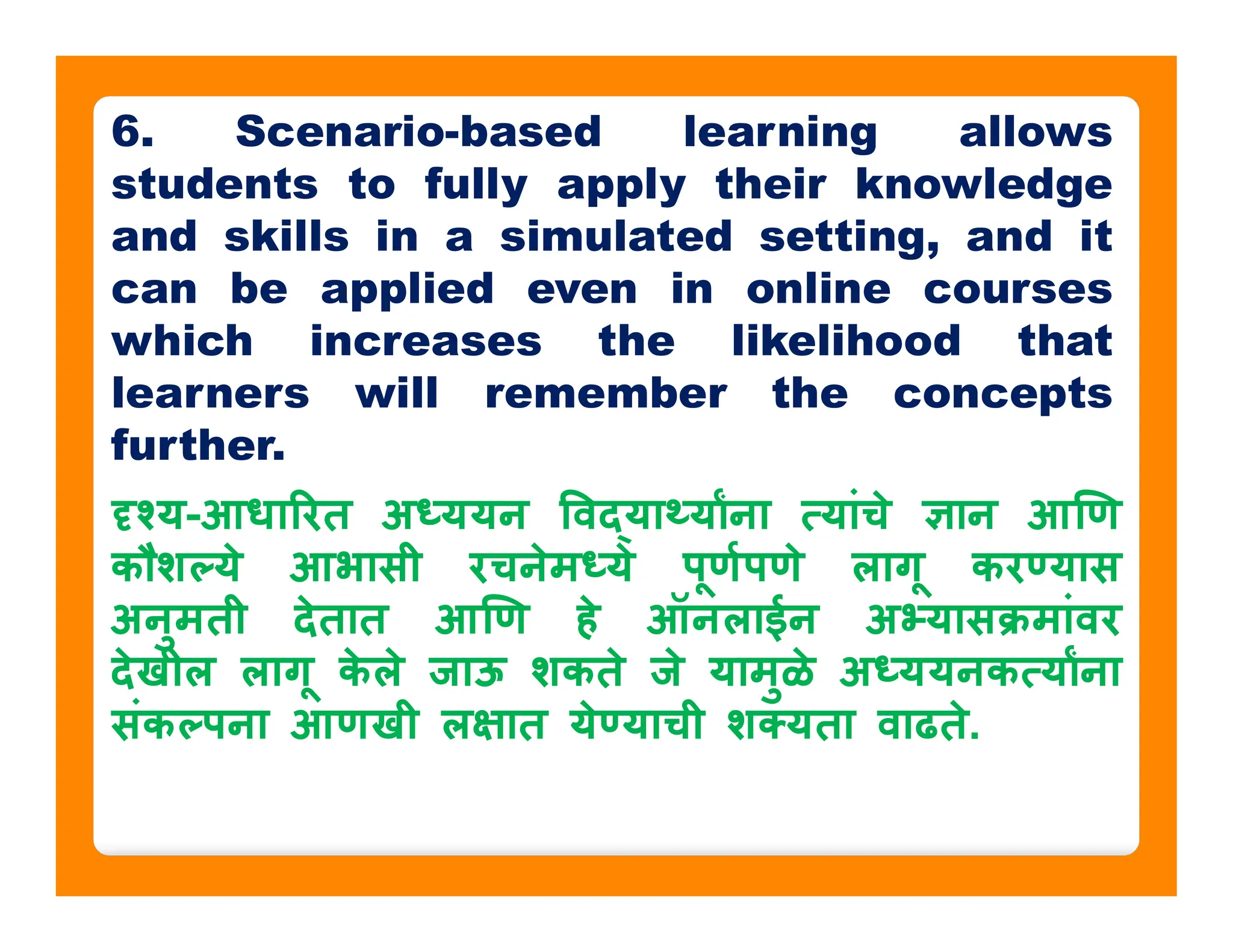 2.4 Scenario Based learning.pdf