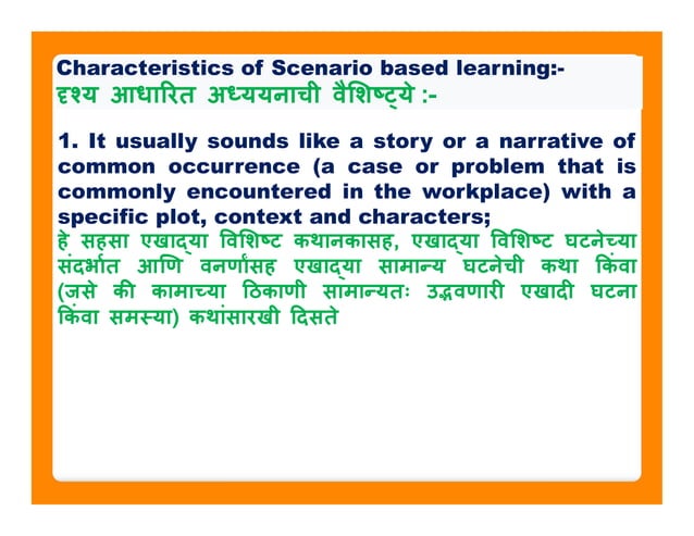 2.4 Scenario Based learning.pdf