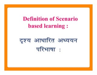 2.4 Scenario Based learning.pdf