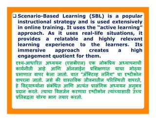 2.4 Scenario Based learning.pdf