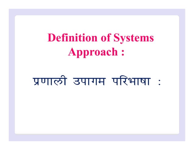 2.5 Systems Approach.pdf