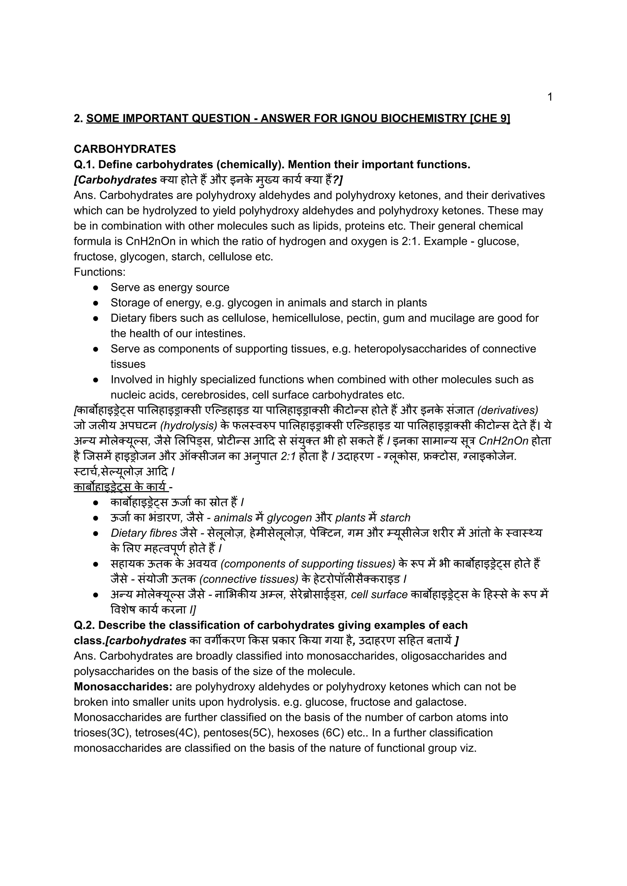 Carbohydrates | IGNOU Biochemistry • CHE9 (English/Hinglish) | PDF