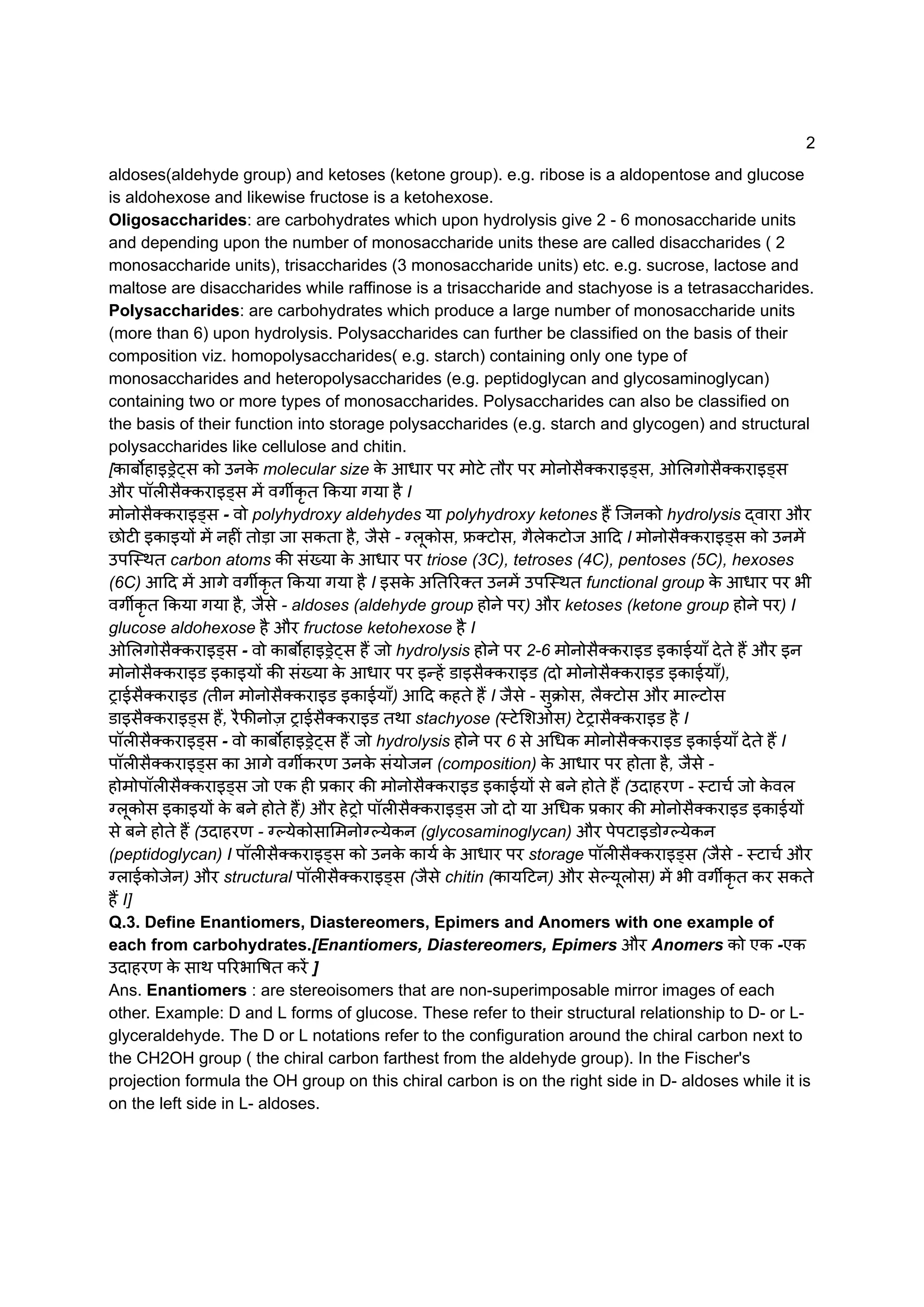 Carbohydrates | IGNOU Biochemistry • CHE9 (English/Hinglish) | PDF