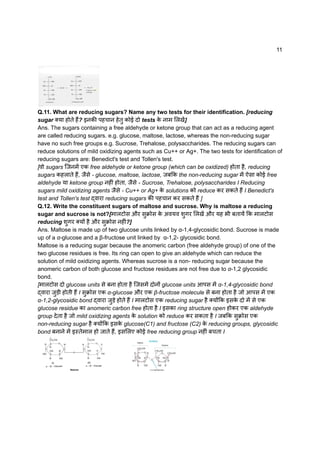 Carbohydrates | IGNOU Biochemistry • CHE9 (English/Hinglish) | PDF