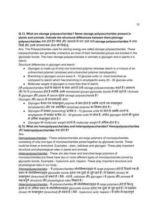 Carbohydrates | IGNOU Biochemistry • CHE9 (English/Hinglish) | PDF