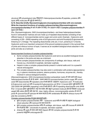Carbohydrates | IGNOU Biochemistry • CHE9 (English/Hinglish) | PDF