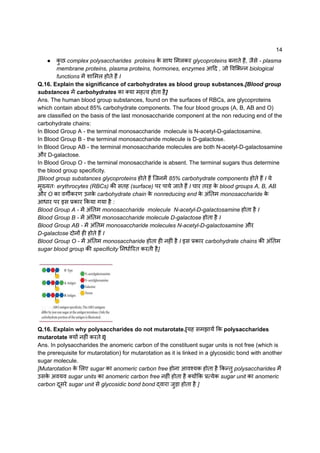 Carbohydrates | IGNOU Biochemistry • CHE9 (English/Hinglish) | PDF