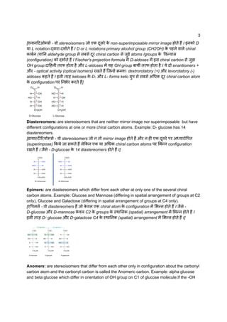 Carbohydrates | IGNOU Biochemistry • CHE9 (English/Hinglish) | PDF
