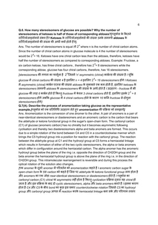 Carbohydrates | IGNOU Biochemistry • CHE9 (English/Hinglish) | PDF