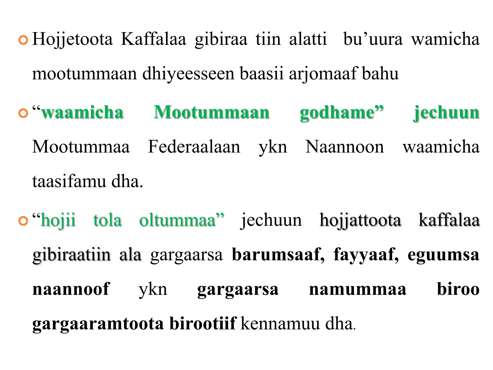 Naannoo Oromiyaa Odiitii Taaksii (IS) kumsa.pptx