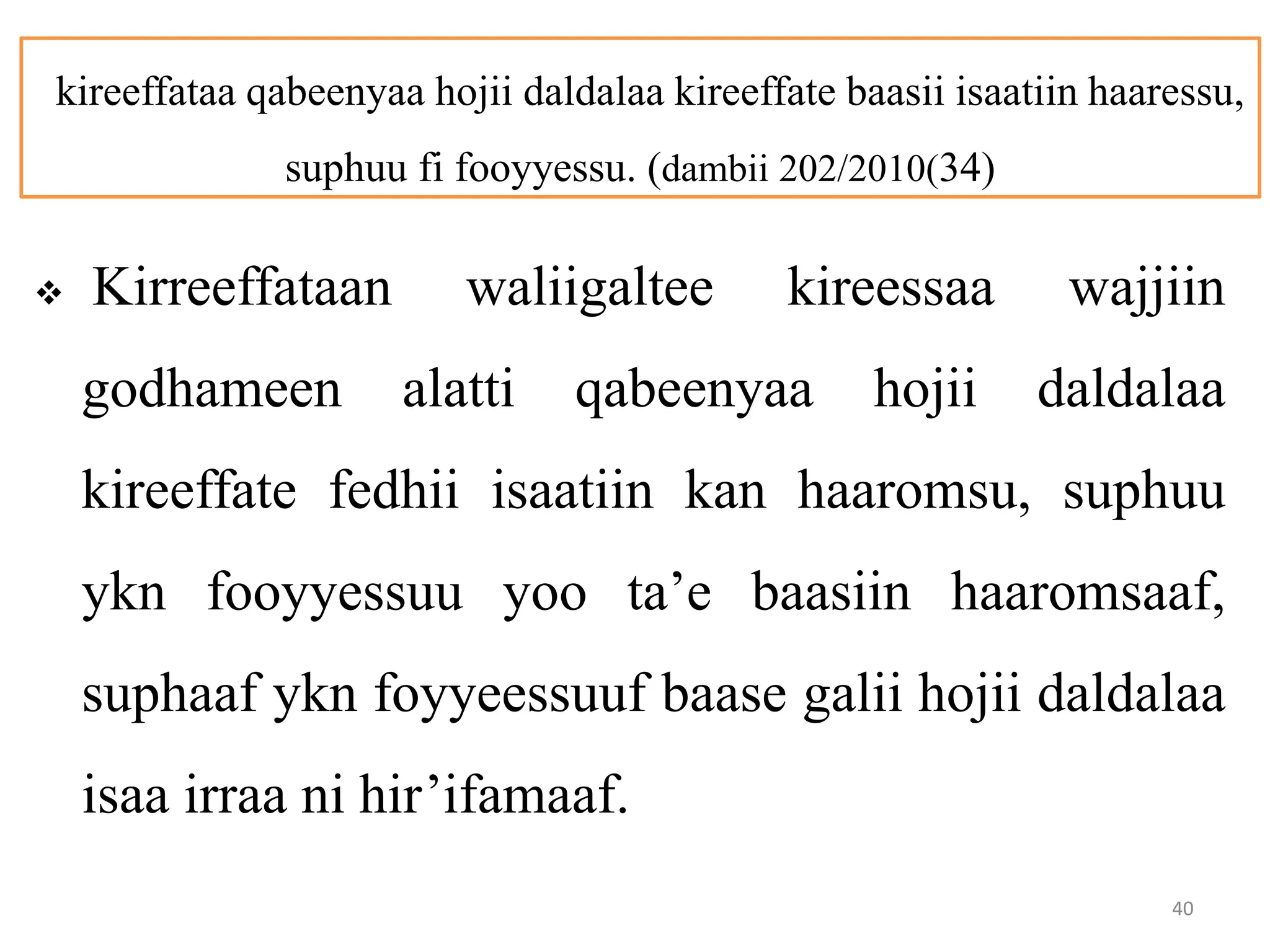 Naannoo Oromiyaa Odiitii Taaksii (IS) kumsa.pptx