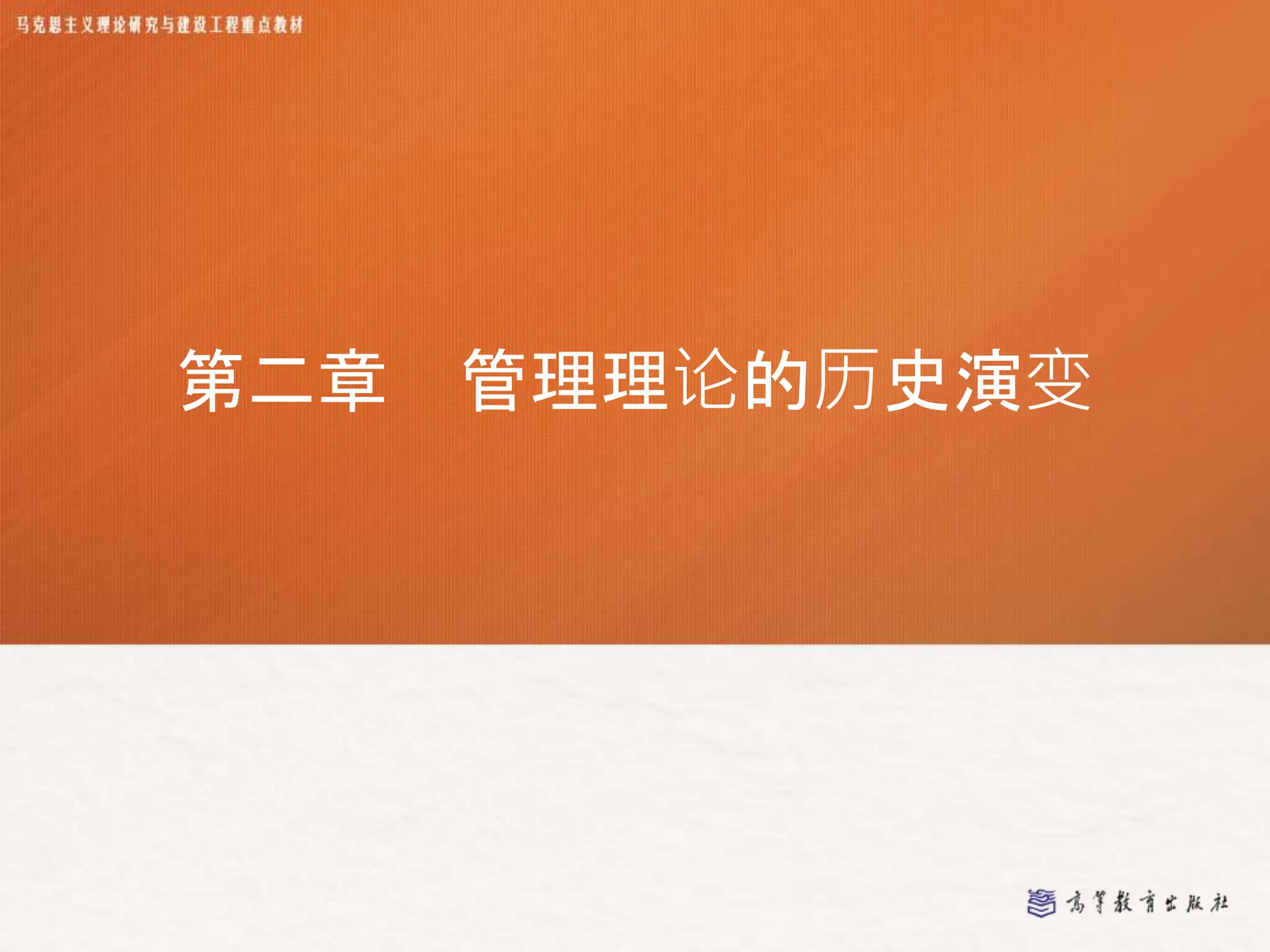 Certainly! Let’s delve into the fascinating journey of The Historical ...