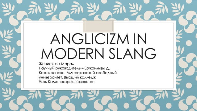 Anglicism in modern EngloshПрезентация англ 2.pdf. | PPT