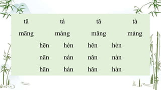 2第二课：汉语不太难.pptx. Chinese lesson 2: Chinese not that hard | PPTX