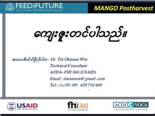 Introduction to Mango Value Added Products Myanmar.pptx