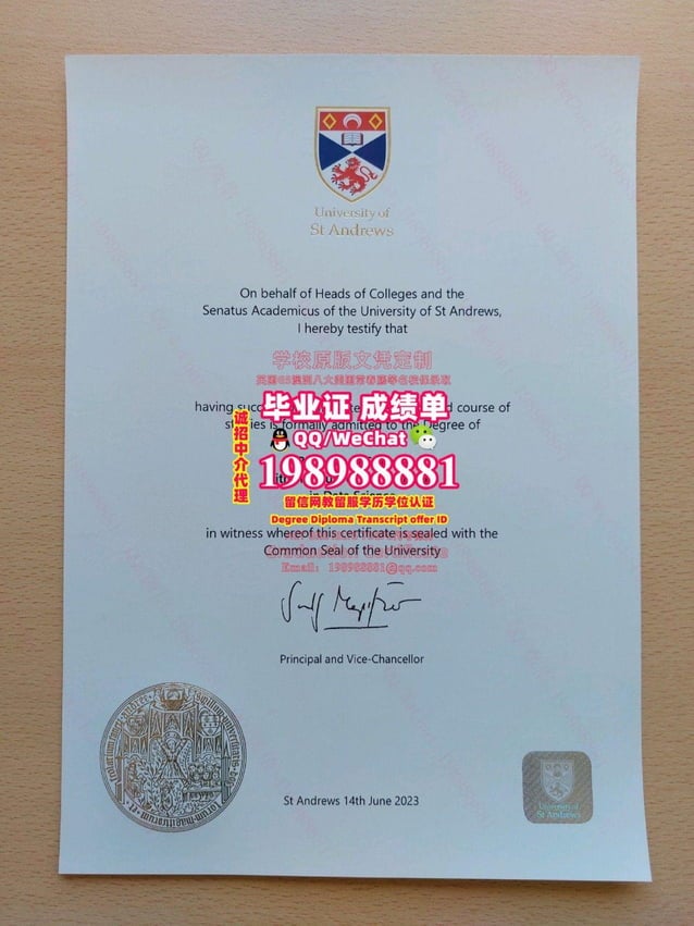 University of St Andrews Degree offer Diploma Transcript | PDF