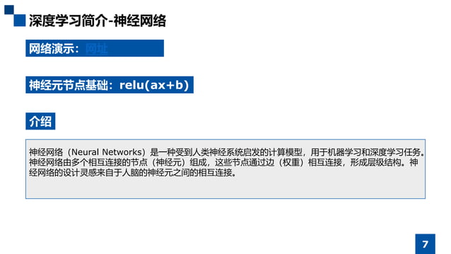 Attention mechanism in deep learning.pptx