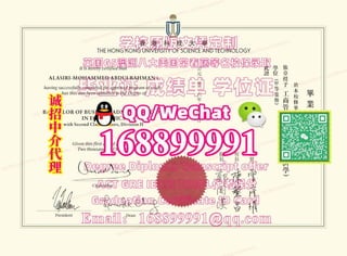 办HKUST毕业证书 | PPT