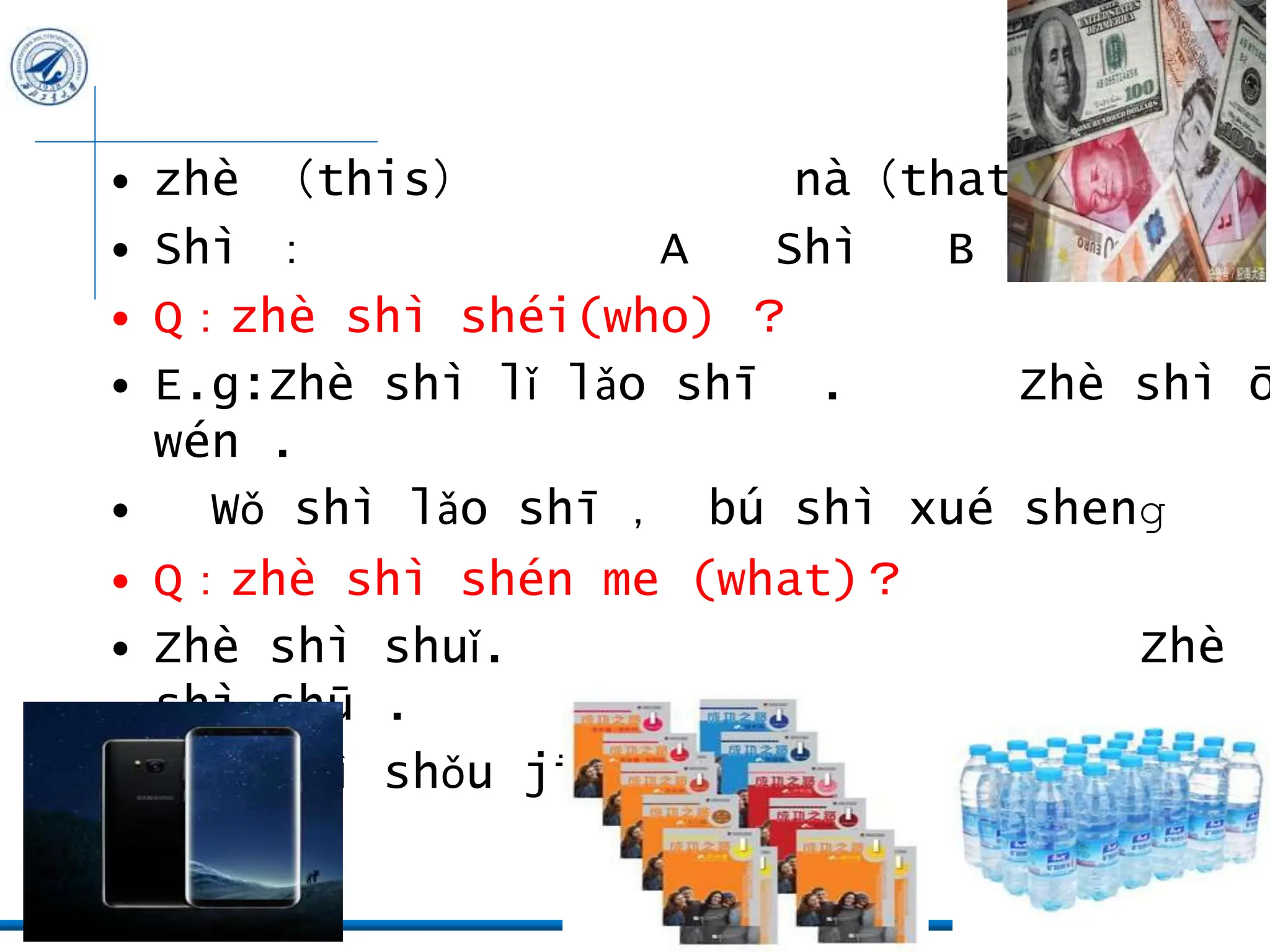 入门篇 第二课 早上好 chinese language(2).pptx
