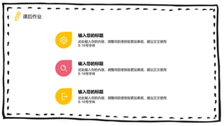 大秀午夜直播做爱→→（网祉：mg5.top）极品人妻激情娇喘←←【（网站：mg5.top）】 | PPTX