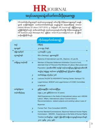 HR JOURNAL MYANMAR BURMESE FOR 2.2.20222 | PDF