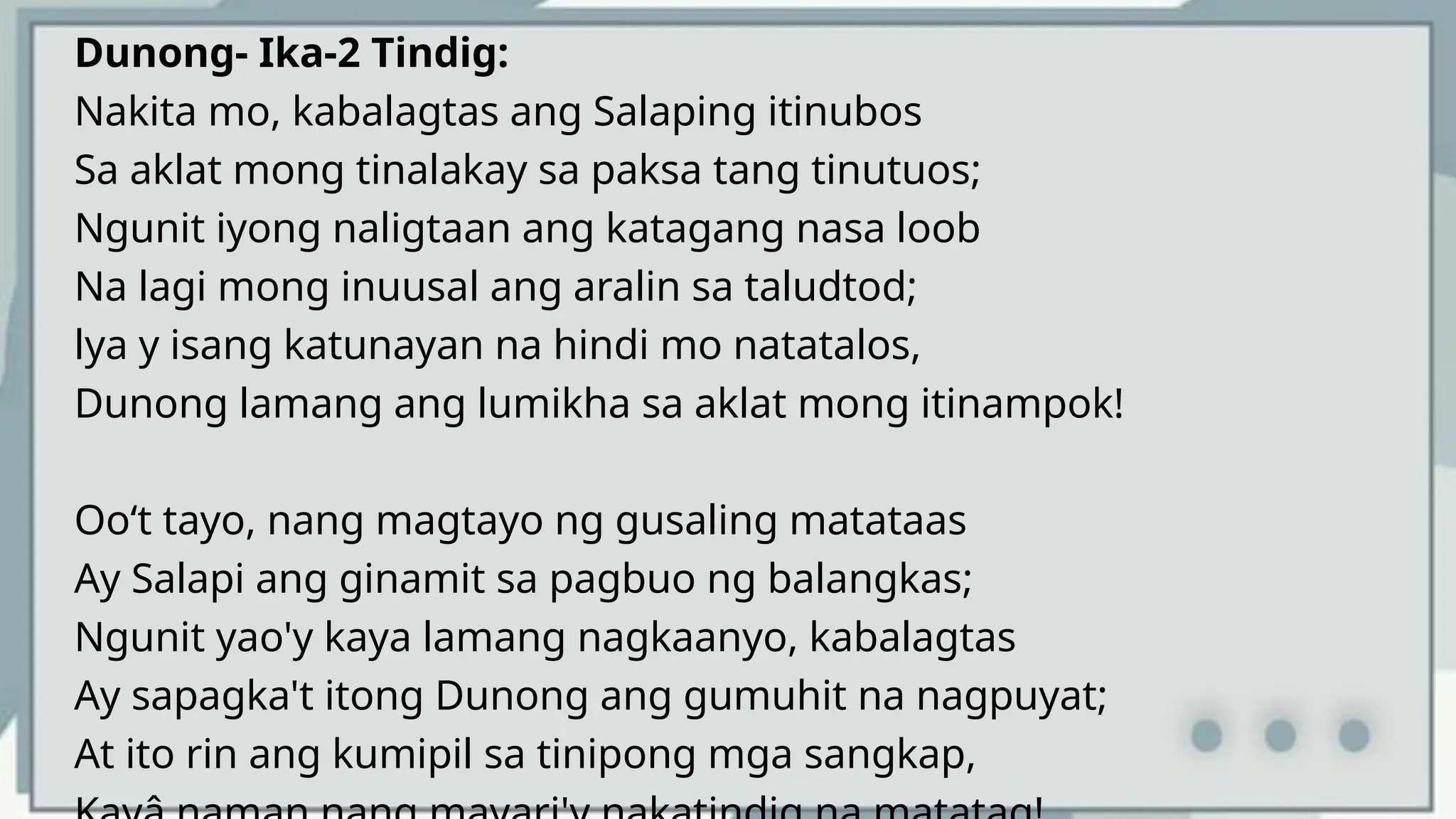 ang paksa ay tungkol sa kaligirang kasaysayan ng balagtasan | PPTX