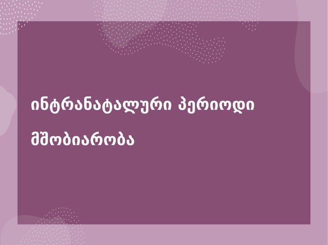 intranatal period during delivery ...... | PPT