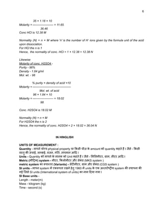 SOME BASIC CONCEPTS OF BIOCHEMISTRY (Lesson - 2: Units of measurement) FOR DMLT FIRST YEAR ...