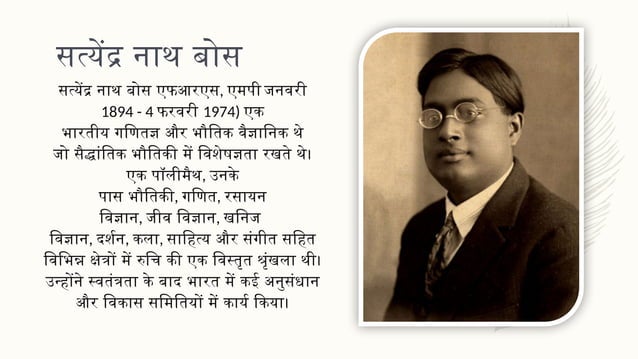 famous mathematician to explanation for your school | PPT