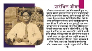 famous mathematician to explanation for your school | PPT