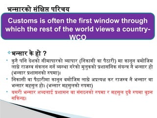 2.History of Customs and provision of Customs Agent.pptx