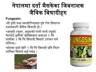 Biopesticides available in Nepal and its types | PPT