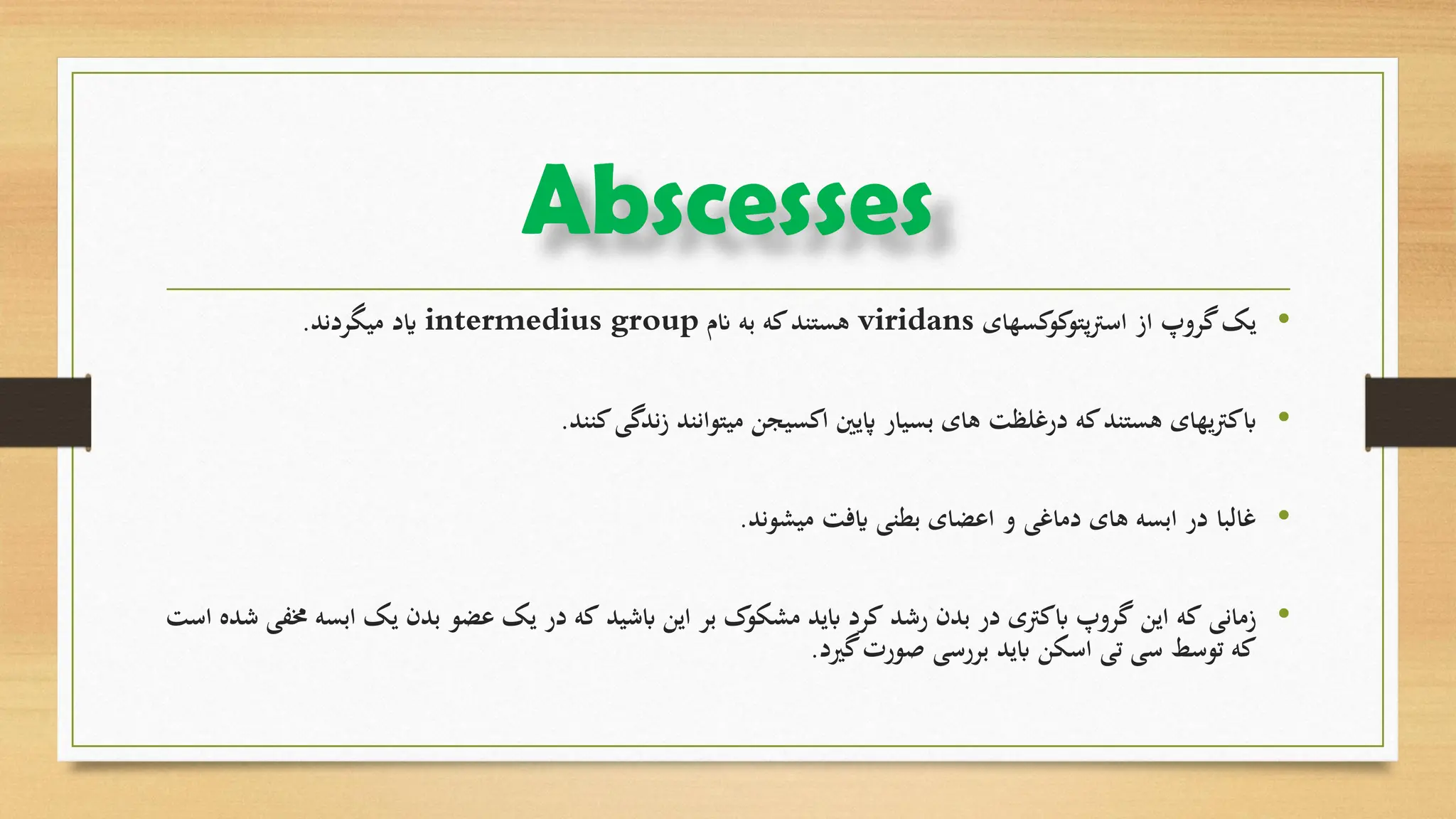 2. MICROpdf.pdf- streptoccocous spp- and types that causes osre throat ...