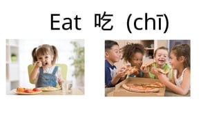 2.Simple verbs with chinese and pinyin.pptx