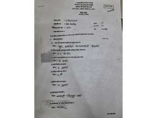BRTA Preparation & Test for Driving Licence -2 | PDF