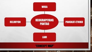 Araling Panlipunan 8- HEOGRAPIYANG PANTAO.pptx