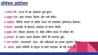 Modern history of India (part 2) Modern History | PDF