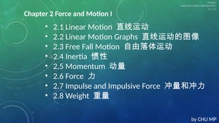 2.1-2.2 spm form 4 linear motion & graph.pptx