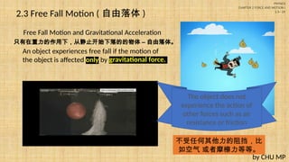 2.3 spm form 4 force and motion I free fall.pptx