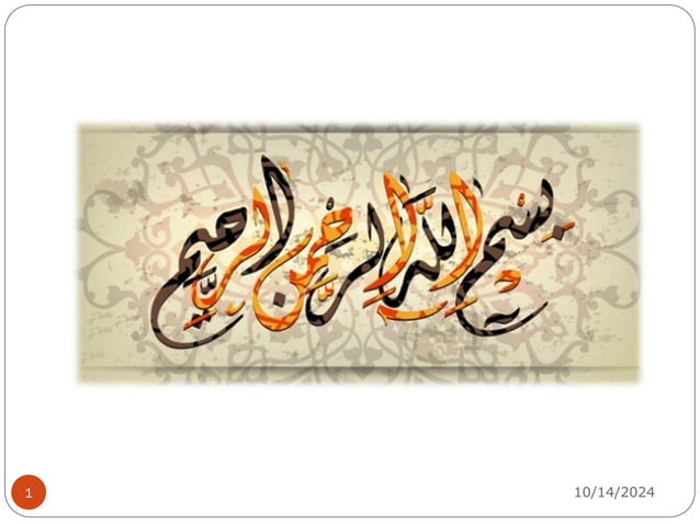 2.History of programming language, an introduction | PDF